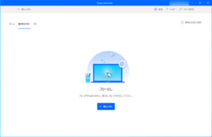 Power AutomateからChatGPTが生成したpythonを実行させる – k2-ornata（個人的「やってみたこと」ブログ）